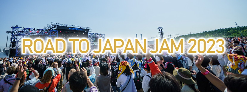 「JAPAN JAM 2023」オープニングアクトをかけたオーディション「ROAD TO JAPAN JAM2023」が今年もスタート！｜Eggs｜インディーズバンド音楽配信サイト